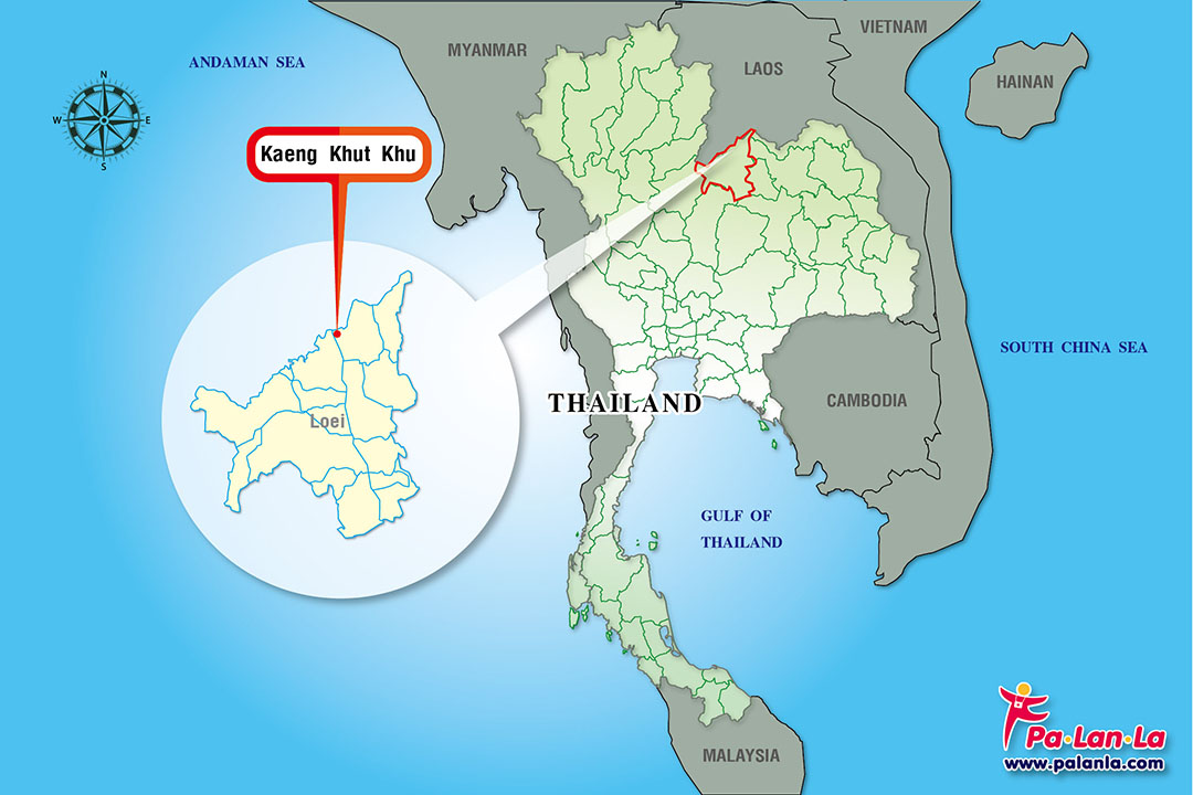 แก่งคุดคู้ จังหวัดเลย ประเทศไทย - เพื่อนที่จะพาคุณไปสัมผัสมุมสวยๆ ของทุกสถานที่ท่องเที่ยวทั่วโลก ...